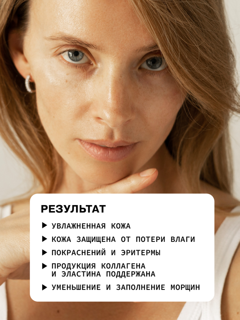 Сыворотка для лица с гиалуроновой кислотой, провитамином B5 ART&FACT