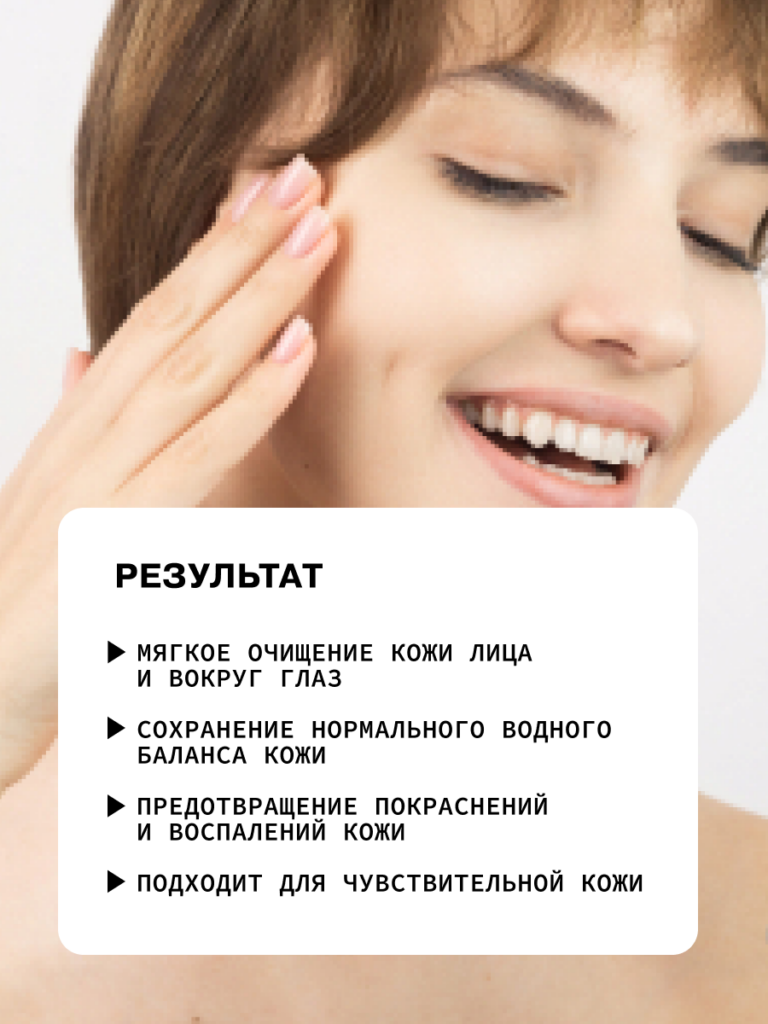 Пенка для умывания лица и ежедневного применения с пантенолом ART&FACT