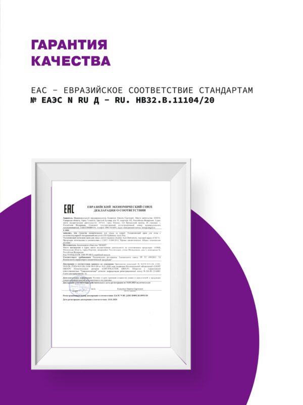 Увлажняющий крем для кожи вокруг глаз с ниацинамидом и лецитином ART&FACT