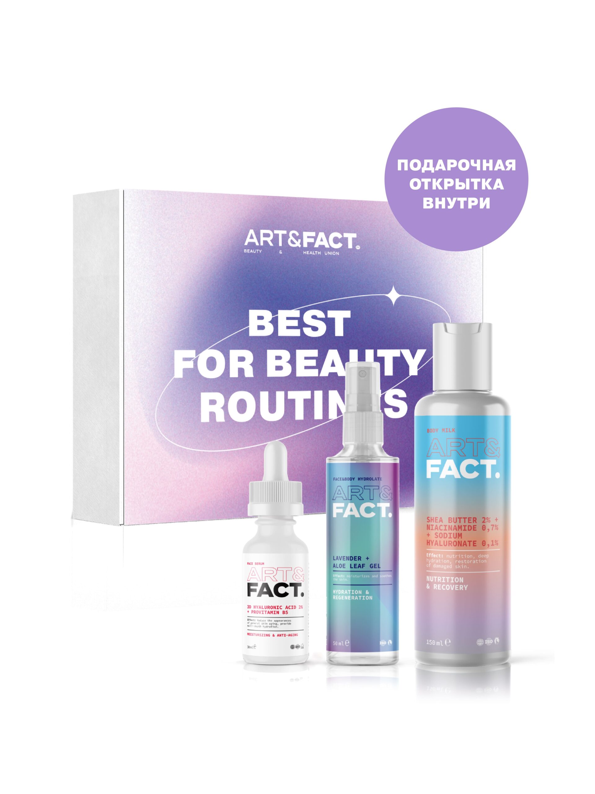 Пилинг-крем для тела с салициловой (BHA-) кислотой ART&FACT