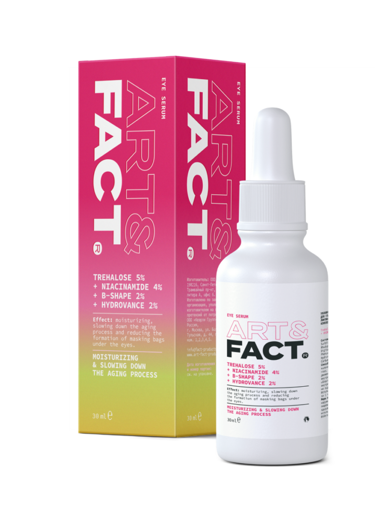 Увлажняющая и разглаживающая сыворотка для глаз Трегалоза 5% ...