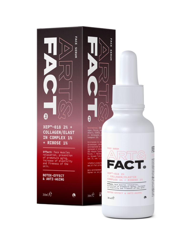 Антивозрастная сыворотка ботокс-эффект с пептидом яда конической улитки ...