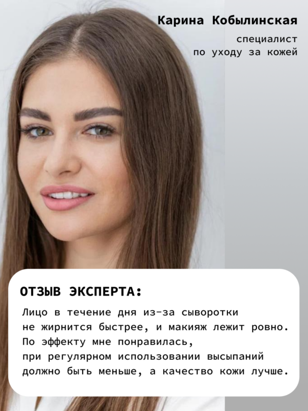 Сыворотка с липосомальным ретинолом 0,5% ART&FACT.