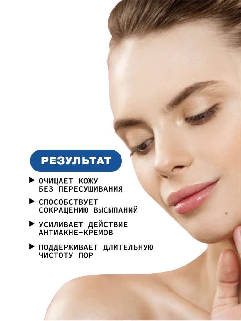 Гель для умывания анти-акне ART&FACT.